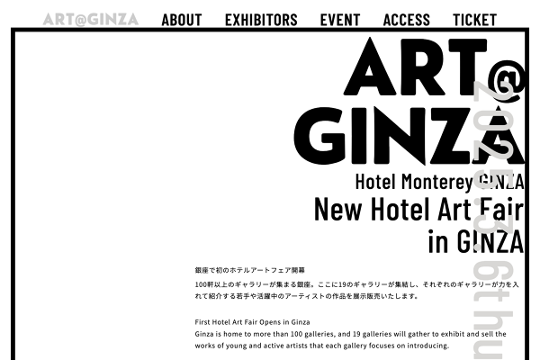 ART@GINZA